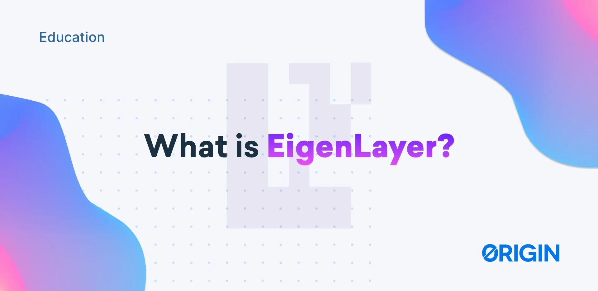 ما هي EigenLayer